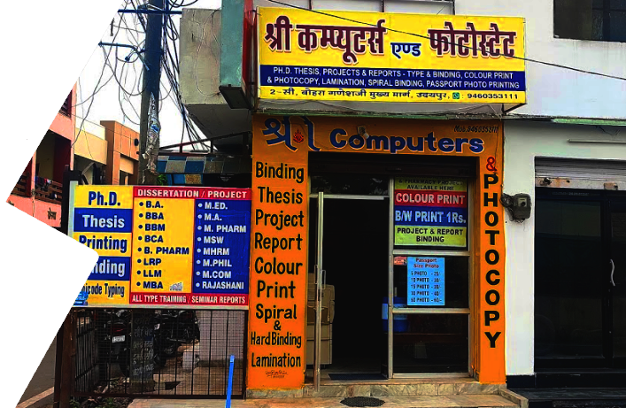 Shree Computers & Photostate